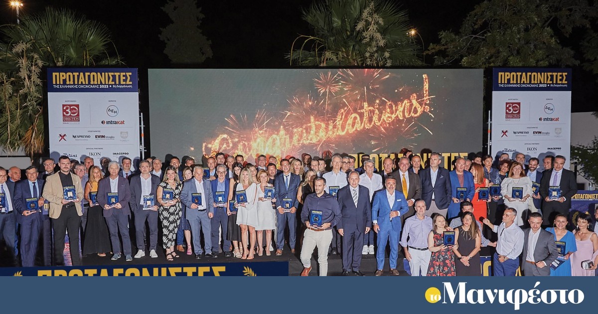 Τα success stories του ελληνικού επιχειρείν - ποιες εταιρείες ξεχώρισαν ...