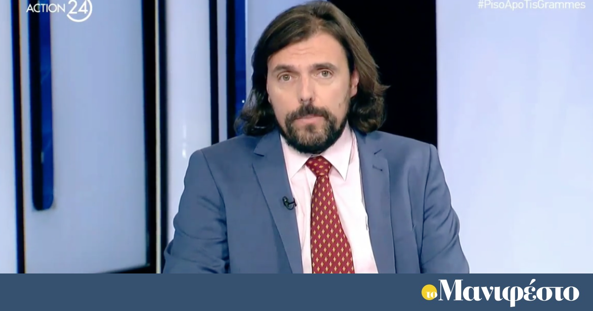 ΣΥΡΙΖΑ: ο «αντάρτης» και τα μη κρατικά πανεπιστήμια