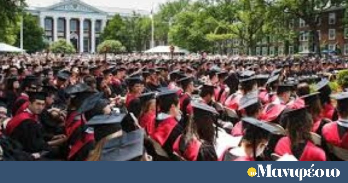 Ιδιωτικά πανεπιστήμια: πώς θα φτάσουμε στην αναθεώρηση του άρθρου 16