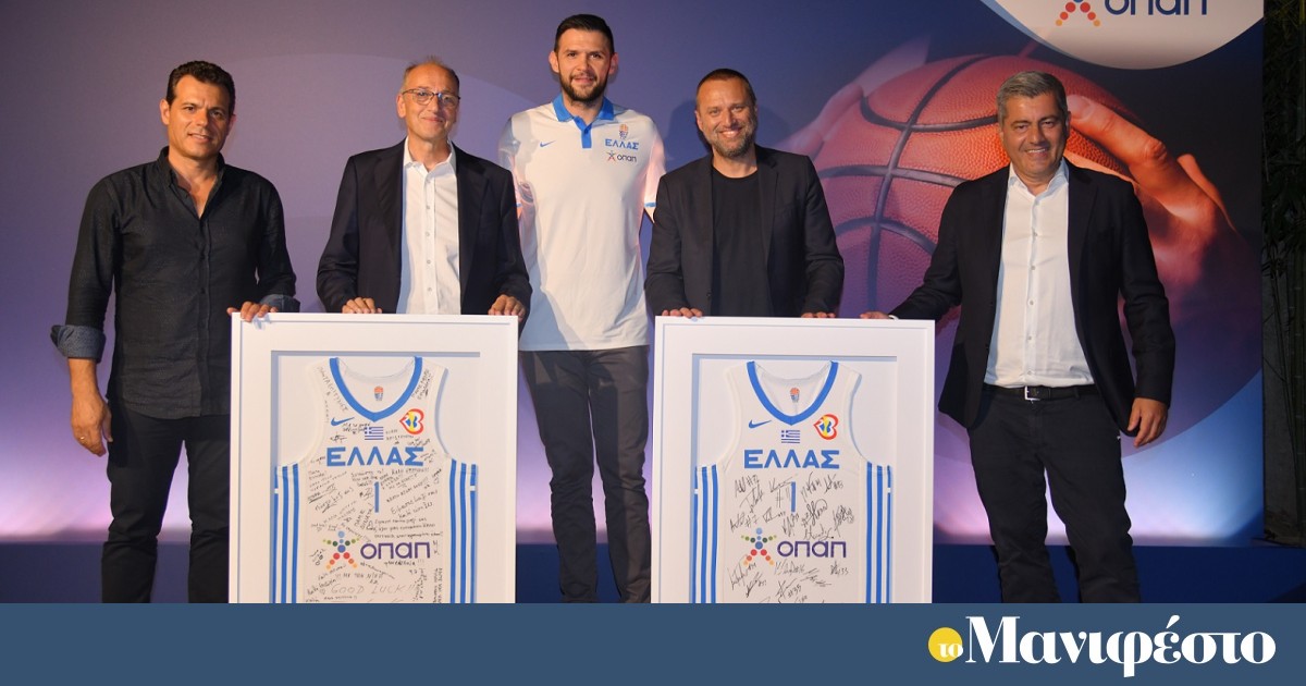 Ένα ξεχωριστό δώρο για τη γιορτή της Μαρίας και του Παναγιώτη – Ευχές ...