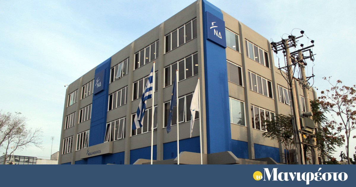 Νέα Δημοκρατία: Fake πατριωτισμός Βελόπουλου με fake news για τον ...