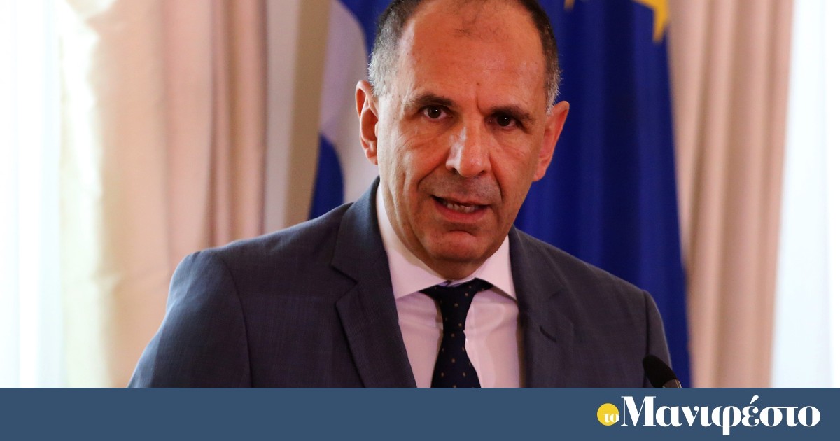 Γιώργος Γεραπετρίτης: Μόνη μας διαφορά με την Τουρκία η οριοθέτηση ΑΟΖ ...