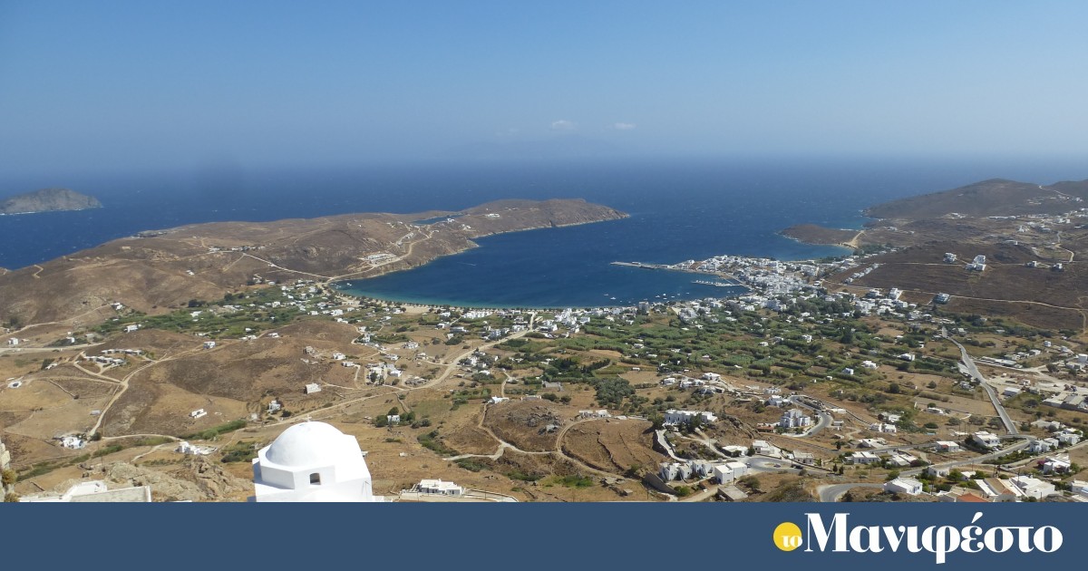 Άρειος Πάγος: παρέμβαση για καταλήψεις σε παραλίες Πάρου και Σερίφου
