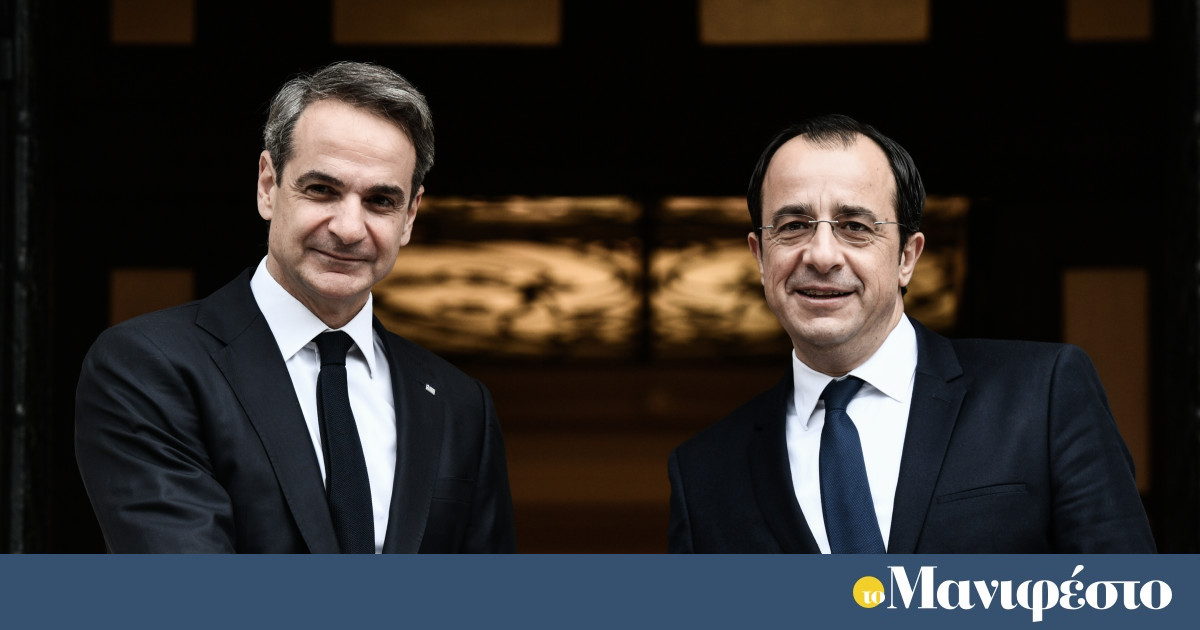Στη Λευκωσία ο Μητσοτάκης για την Τριμερή Σύνοδο Κορυφής Ελλάδoς ...