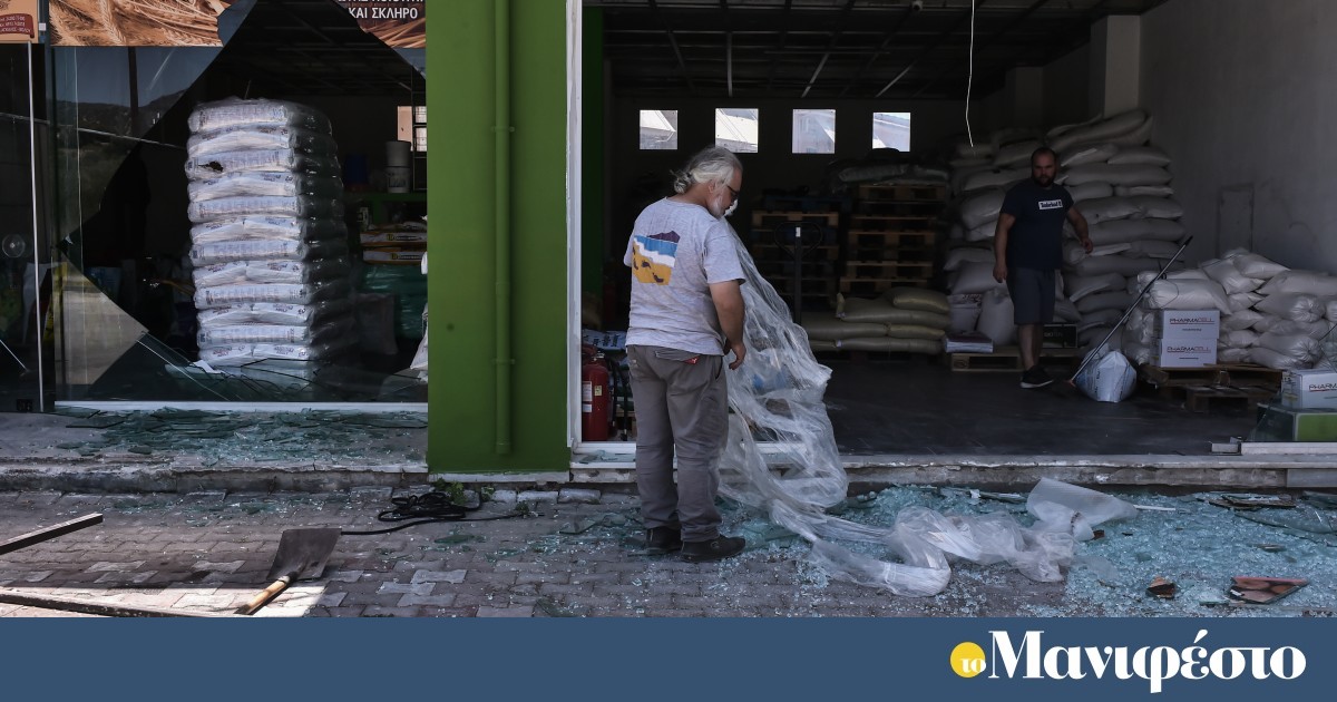 Φωτιές: επιστρέφουν στα σπίτια τους οι κάτοικοι της Νέας Αγχιάλου