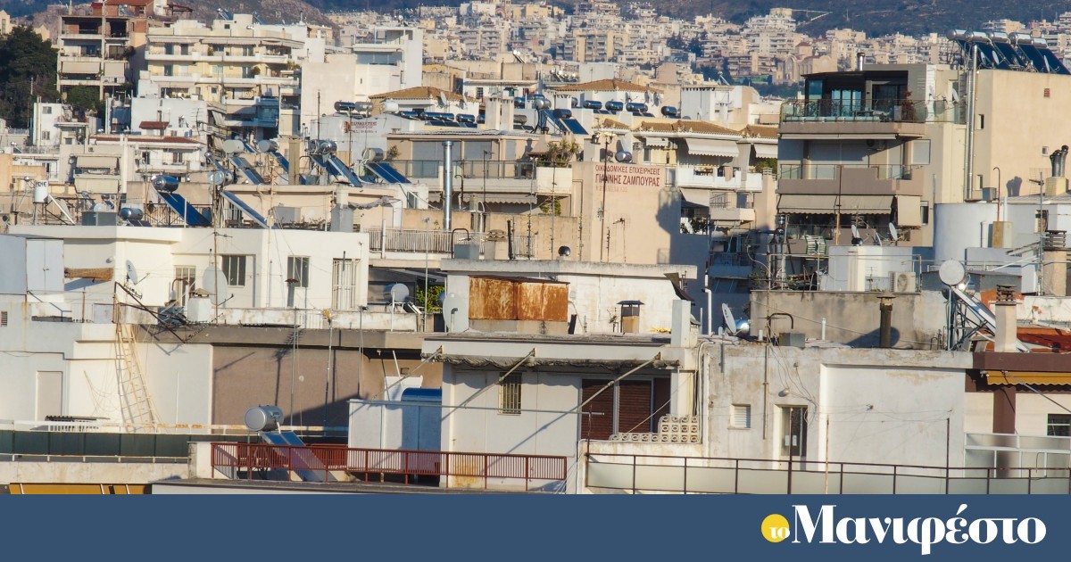 Νέο πρόγραμμα «Ανακαινίζω»: ποιοι δικαιούνται επιδότηση και πότε ...
