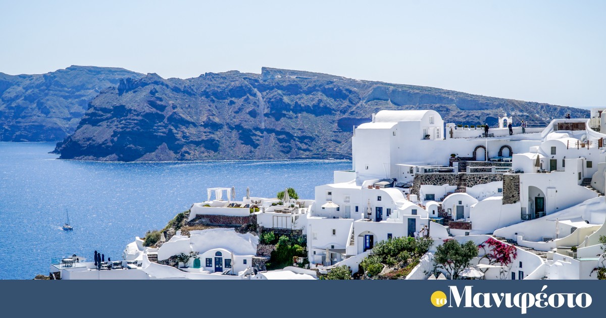 Τουρισμός για όλους 2025: ανοίγει η πλατφόρμα για τις αιτήσεις – Οι ...