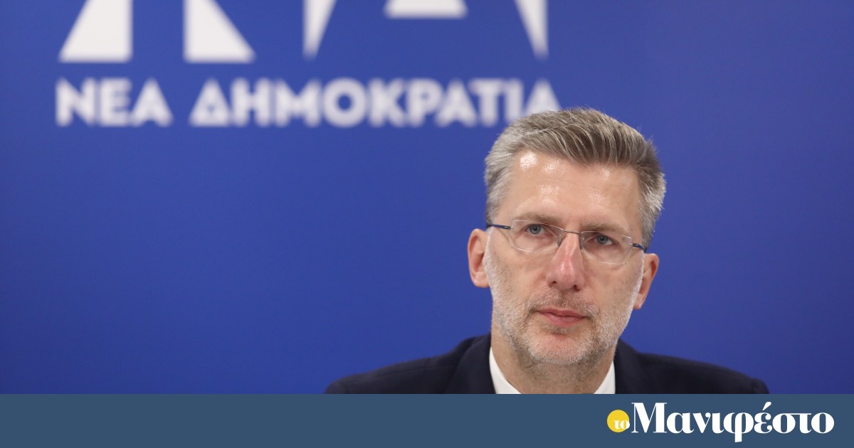 Άκης Σκέρτσος: Εκείνοι που θεώρησαν ότι μπορούν να κοροϊδέψουν την ...