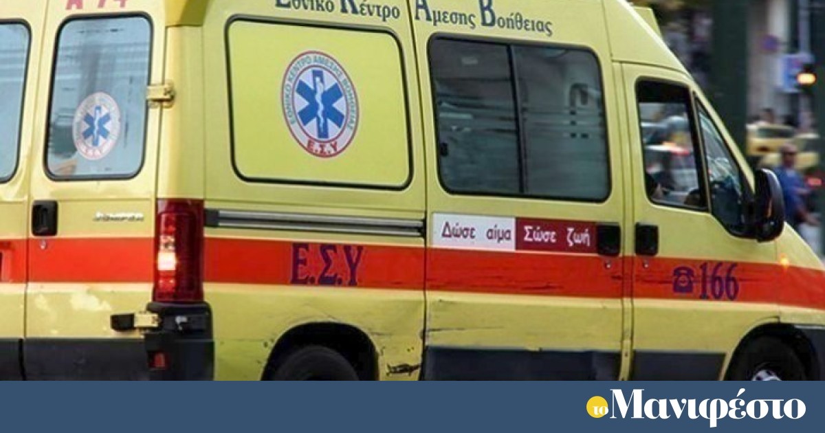 Τροχαίο δυστύχημα με νεκρό έναν 15χρονο στη Φυλή