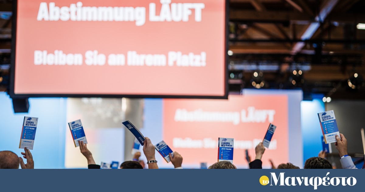 Γερμανία-AfD: πρώτο κόμμα με 32% στο Βραδεμβούργο, δείχνει δημοσκόπηση