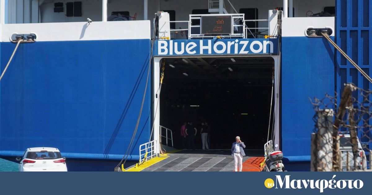 Blue Horizon: στο εδώλιο και λιμενικός για τον θάνατο του Αντώνη Καργιώτη