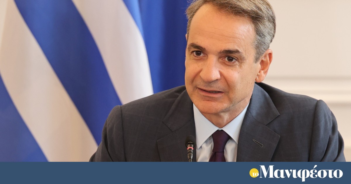 Κυριάκος Μητσοτάκης: Fake news για τις νέες ταυτότητες - Δεν έχουν ούτε ...