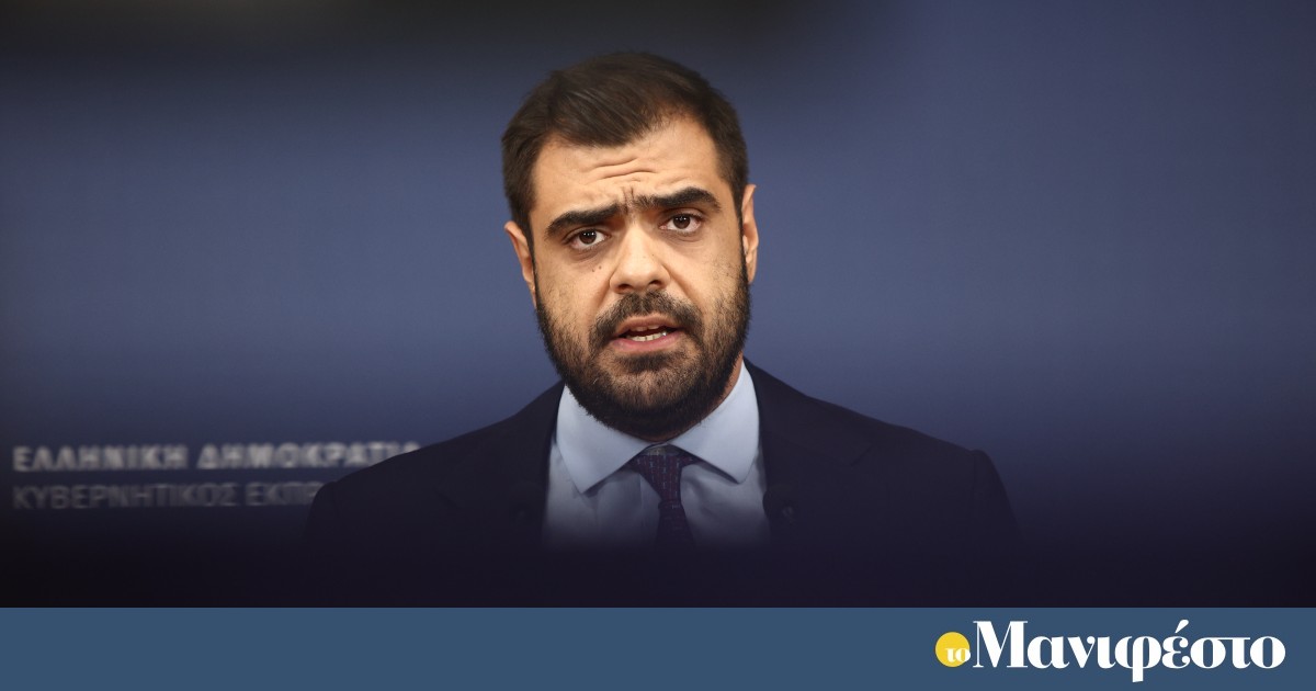 Παύλος Μαρινάκης: αισιοδοξία για την επενδυτική βαθμίδα - Ακόμη ένα ...
