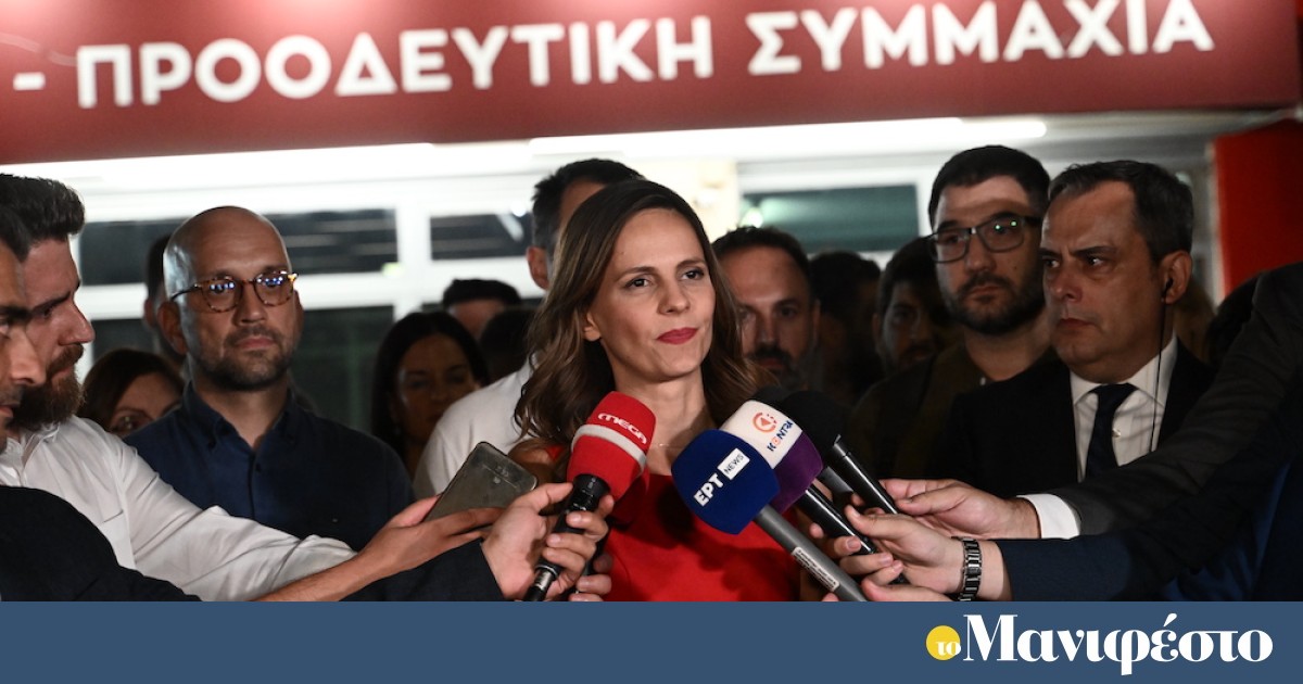 Ο εκνευρισμός της Αχτσιόγλου και οι «βρεγμένοι» της… Ομπρέλας