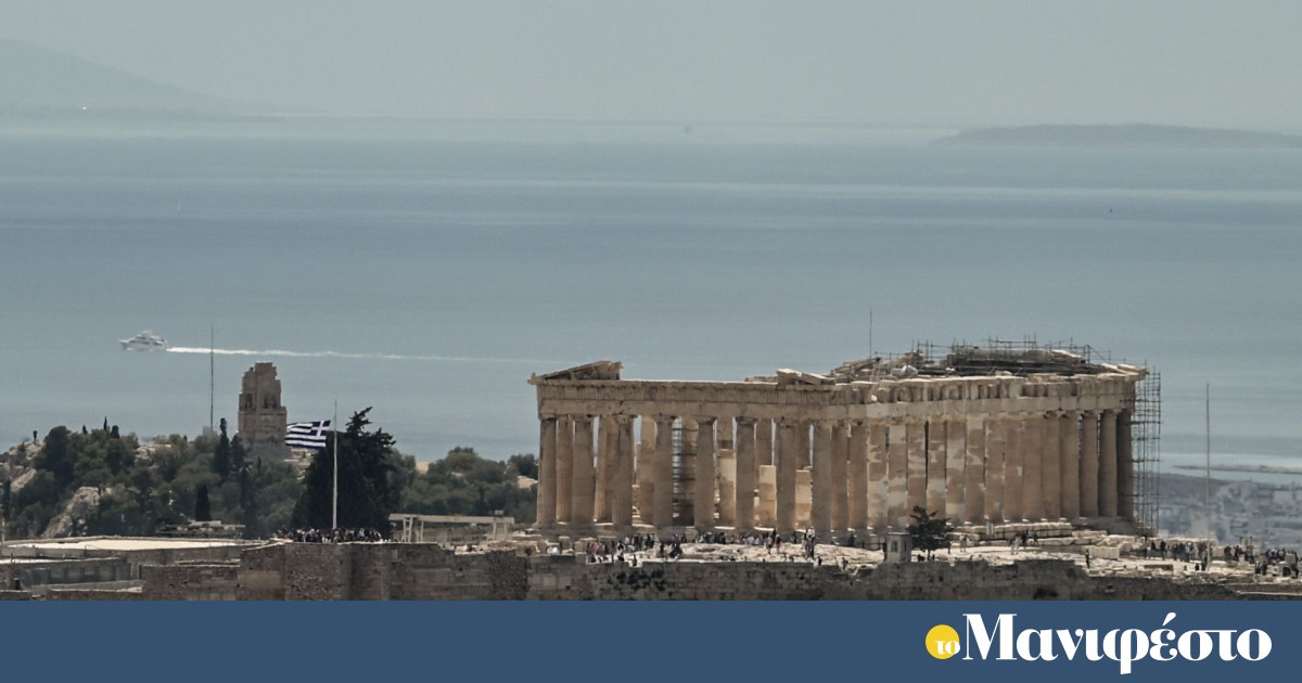 Επενδυτική βαθμίδα: τι σημαίνει για την Ελλάδα η αναβάθμιση από τη ...