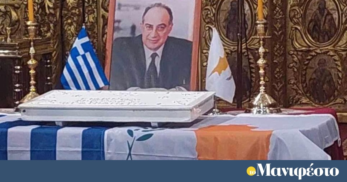 Ο Ανδρέας Λοβέρδος στο μνημόσυνο του Γιάννου Κρανιδιώτη: «Για την ...