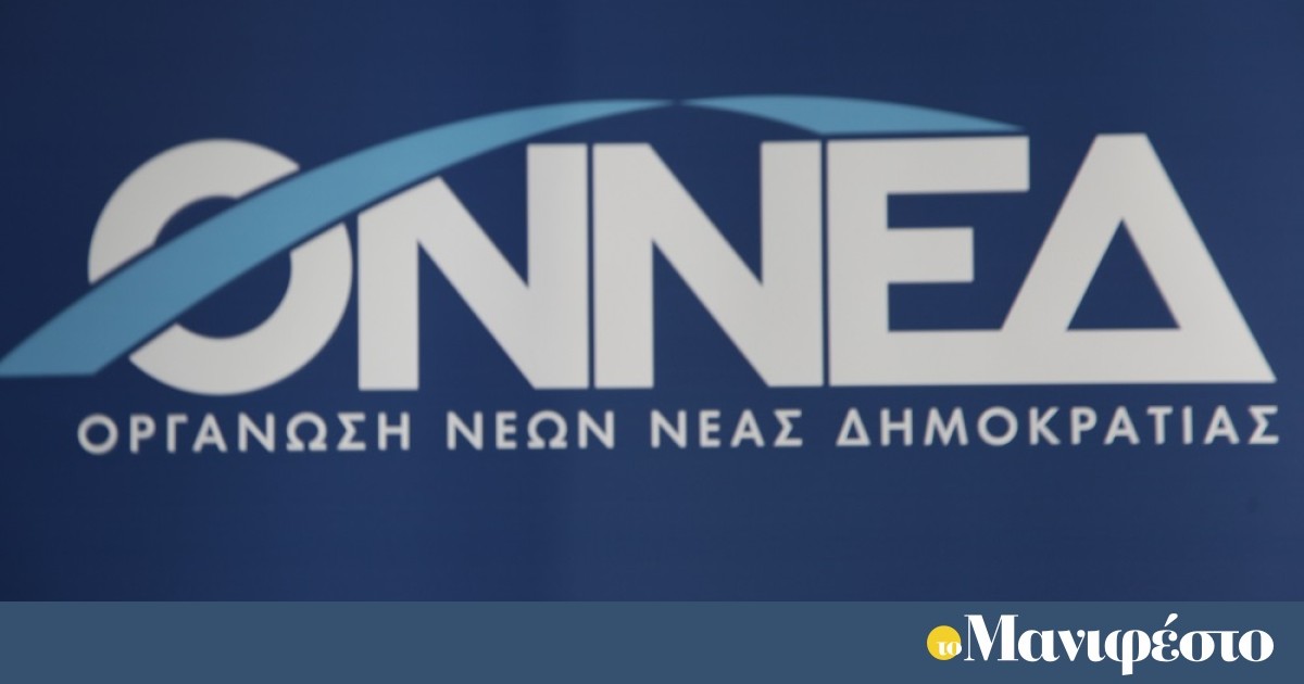 Λάρισα: σοκάρει ο θάνατος του 43χρονου Αντώνη Μαγγλάρη, πρώην προέδρου ...