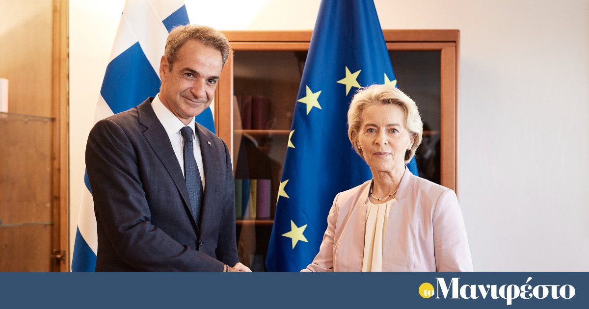 Κοινή επιστολή στήριξης από Μητσοτάκη-Τουσκ στην Φον ντερ Λάιεν για την ...