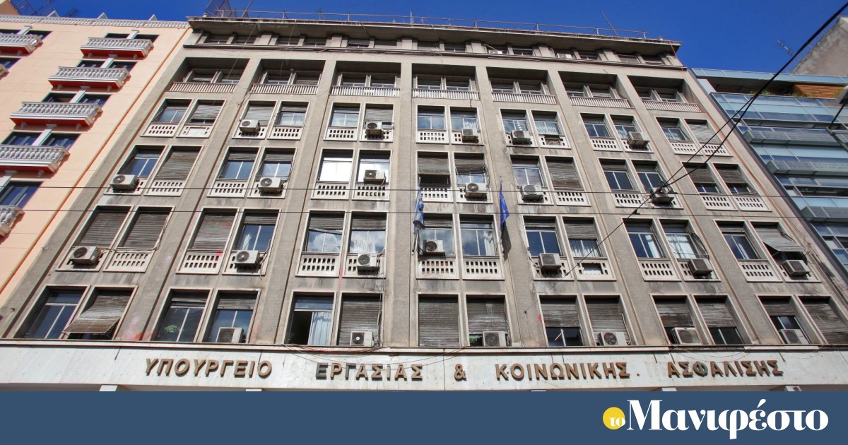 Τα 20+1 σημεία από τις τομές που φέρνει το εργασιακό νομοσχέδιο
