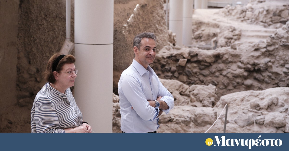 Η ξενάγηση του Κυριάκου Μητσοτάκη στο Ακρωτήρι Θήρας από την υπουργό ...