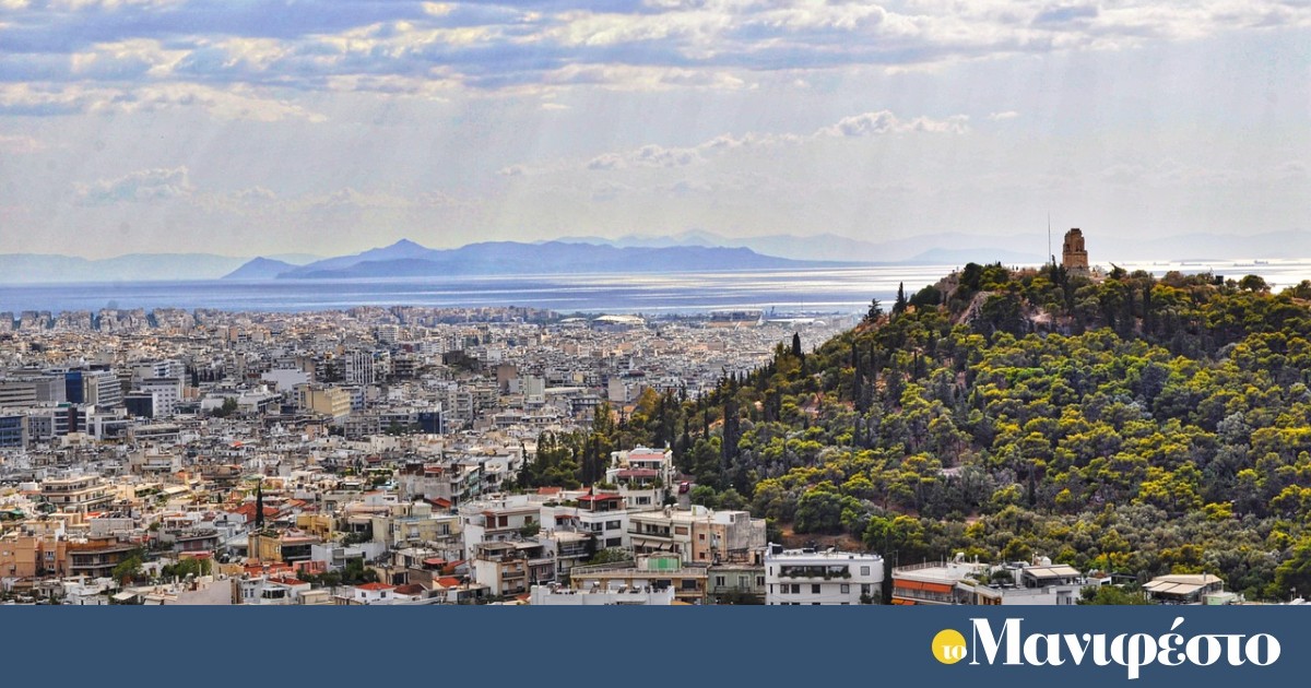 Δημοσκόπηση για την Αθήνα: Προβάδισμα 26 μονάδων για ΝΔ έναντι ΣΥΡΙΖΑ
