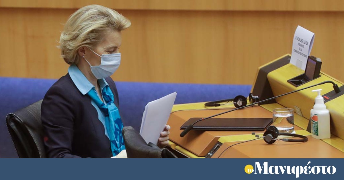 Το (προ) τελευταίο χαρτί της Ούρσουλα Φον ντερ Λάιεν