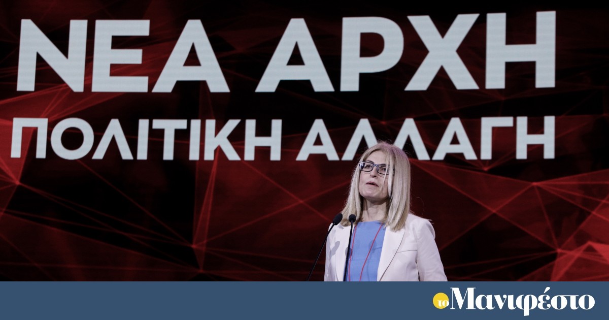 Η σταλινική Αυγέρη ξαναχτυπά - «Μύδρους» κατά Λακόπουλου για Τζάκρη ...
