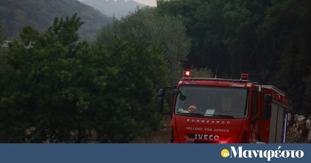 Μεγάλη φωτιά στην Κέρκυρα - Μήνυμα 112 για τον Άγιο Στέφανο