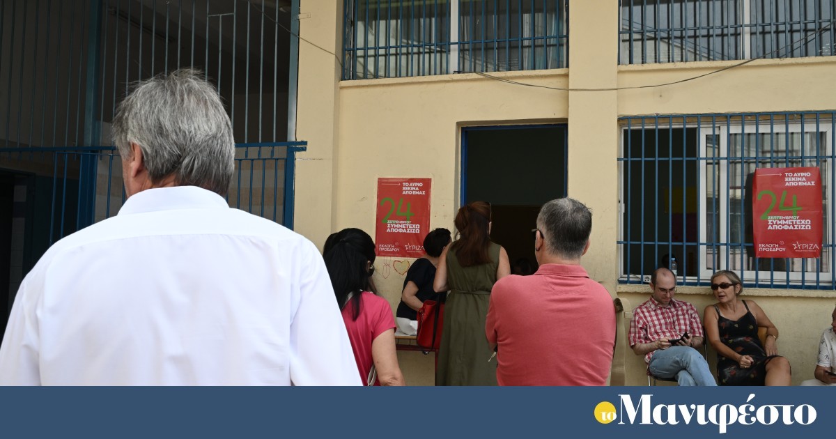 ΣΥΡΙΖΑ: «μαύρες πλερέζες» για τις αυτοδιοικητικές εκλογές