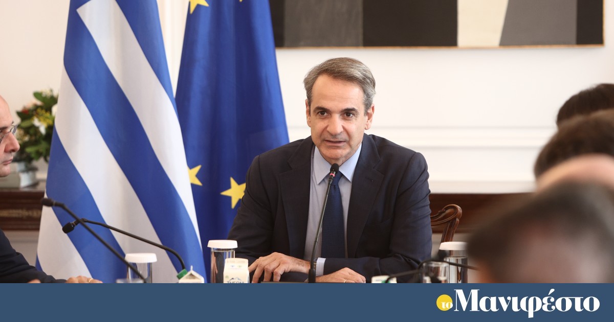 Σύσκεψη στο Μαξίμου για τα έργα στη Θεσσαλία - Παρών και ο Αγοραστός