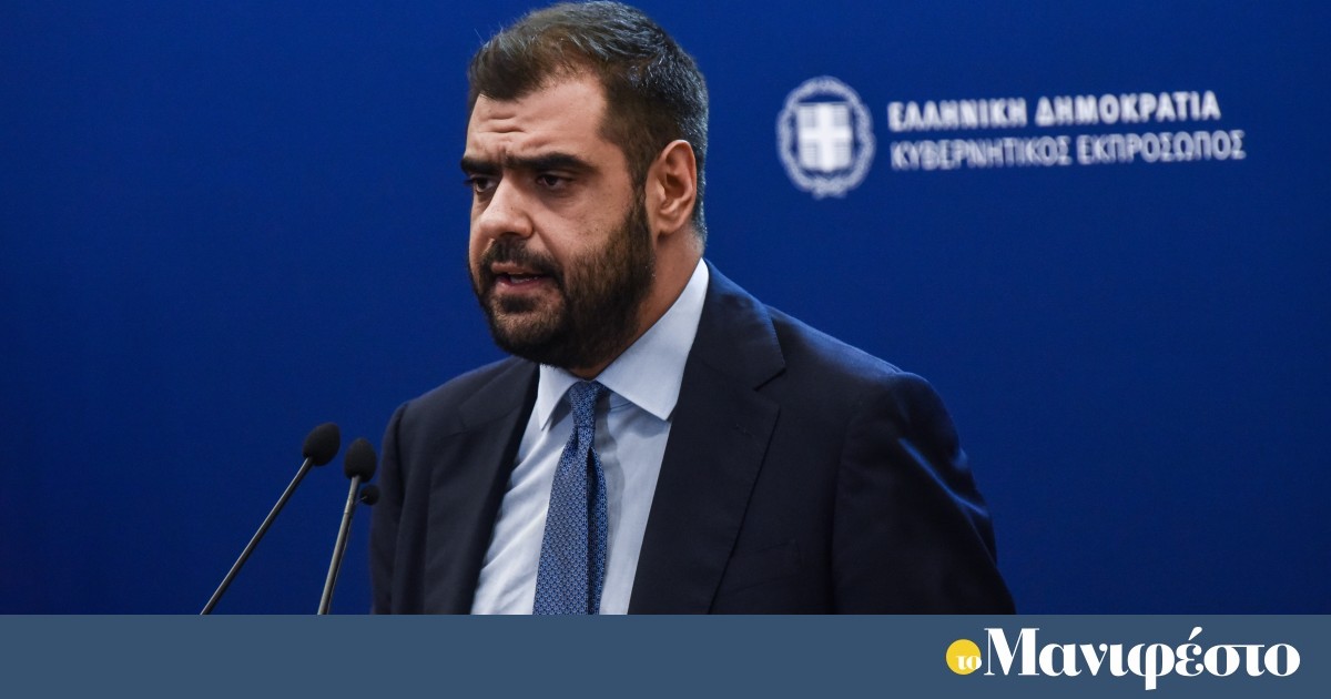 Αποστομωτικός Μαρινάκης για βίντεο Κασσελάκη: Αμφισβητεί την ...