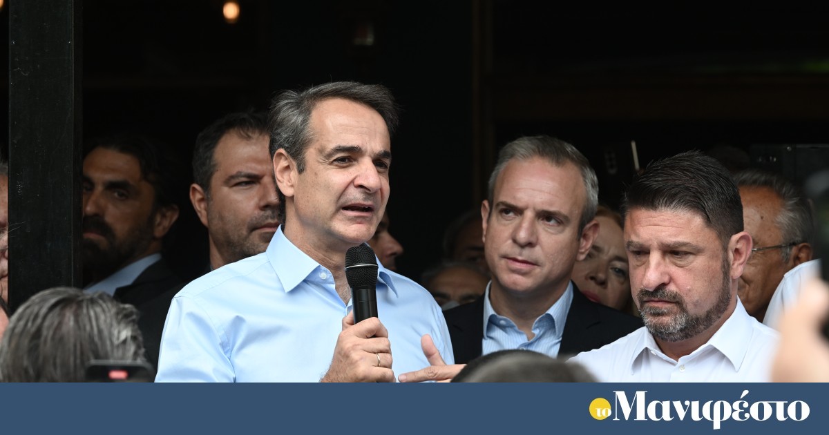 Κυριάκος Μητσοτάκης: Εφικτός ο στόχος για εκλογή Χαρδαλιά από την πρώτη ...