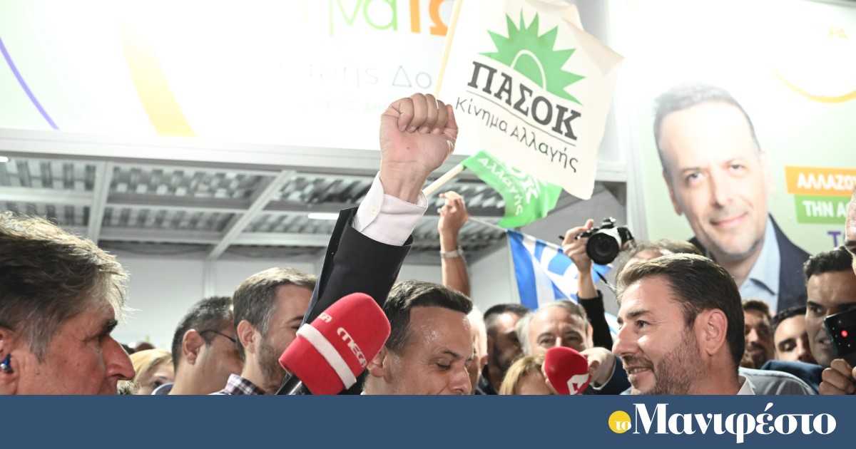 Μάνος Βουλαρίνος: ΠΑΣΟΚ: τα μπέρδεψαν οι σύντροφοι