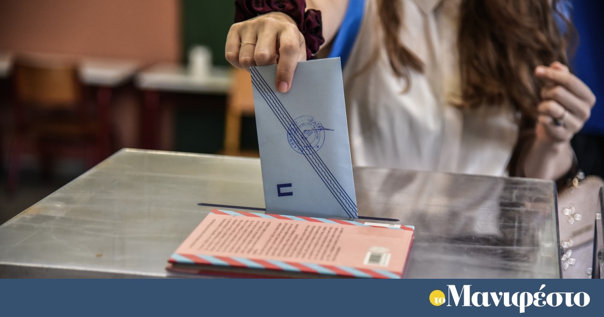 Δημοσκόπηση Prorata: στο 33,3% η ΝΔ, τρίτο κόμμα ο ΣΥΡΙΖΑ με 12%