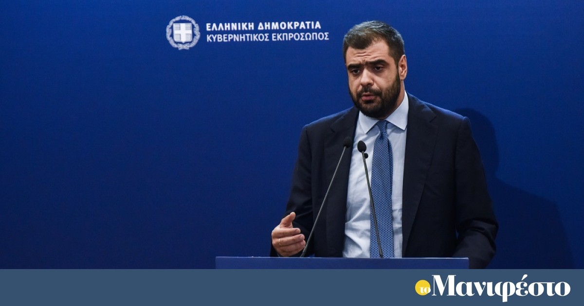 Παύλος Μαρινάκης για ΑΥΓΗ κι ΕΦΣΥΝ: Εκείνοι με τα ψέματα, εμείς με την ...