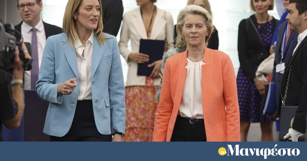 Ισραήλ: η στιγμή που σειρήνες ηχούν - Μέτσολα και Φον ντερ Λάιεν ...