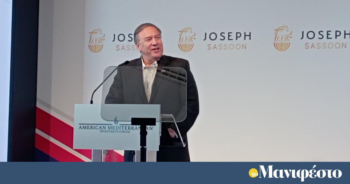 Μάικ Πομπέο: Η Ελλάδα είναι ένας ζωτικής σημασίας στρατηγικός εταίρος ...