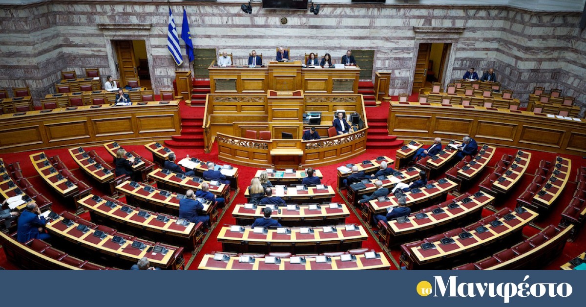 Βουλή: ψηφίστηκε η ΠΝΠ για αναστολή αναγκαστικής εκτέλεσης πράξεων στη ...