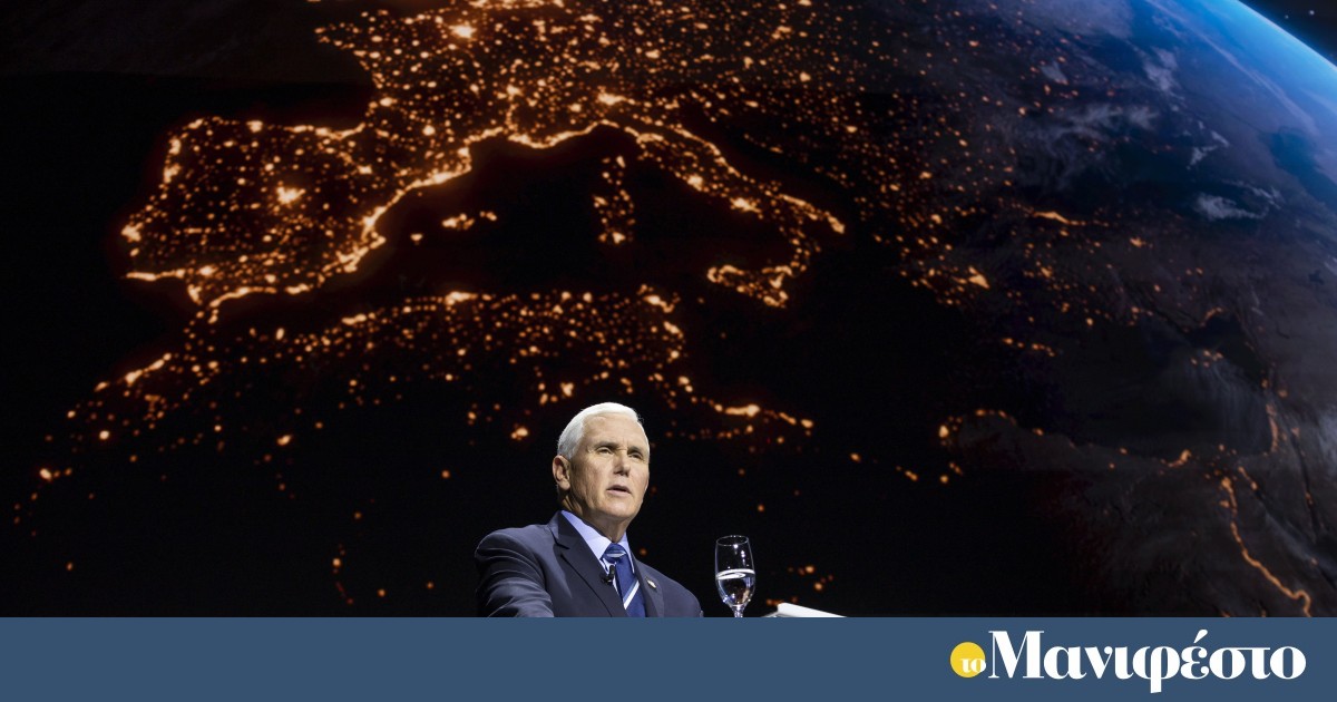 ΗΠΑ: o Μάικ Πενς δεν θα βάλει υποψηφιότητα στις προεδρικές εκλογές του 2024