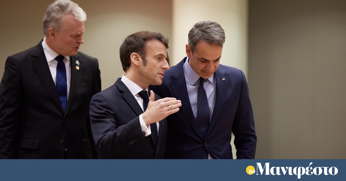 Ανθρωπιστική διάσκεψη για τη Γάζα στο Παρίσι - Ποιοι θα παραβρεθούν