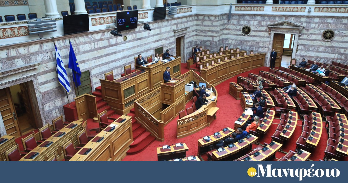 Στη Βουλή οι φάκελοι της UEFA για ύποπτα παιχνίδια της Super League 2