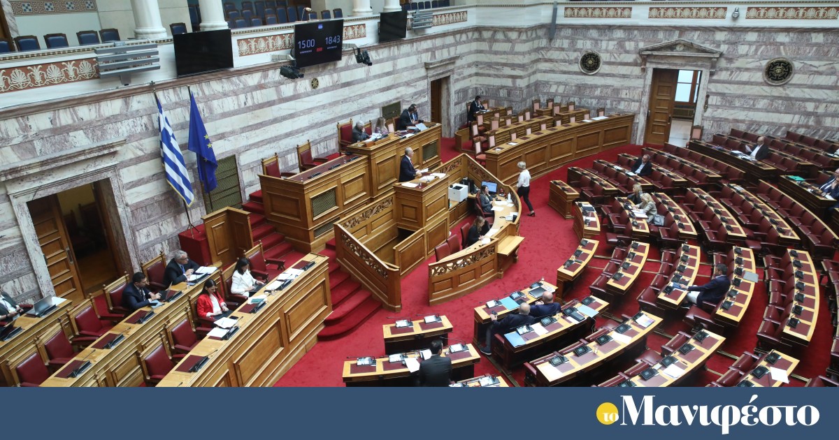 Στη Βουλή ο προϋπολογισμός 2024: αυξήσεις σε δημοσίους υπαλλήλους και ...