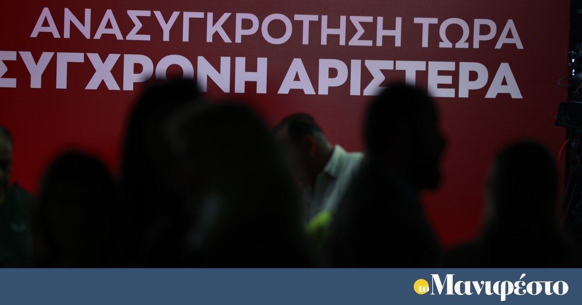 Τα συριζοτρόλ τρώνε τις σάρκες του Τσίπρα - Τι έγραψε η Πεν Νταλαούρα ...