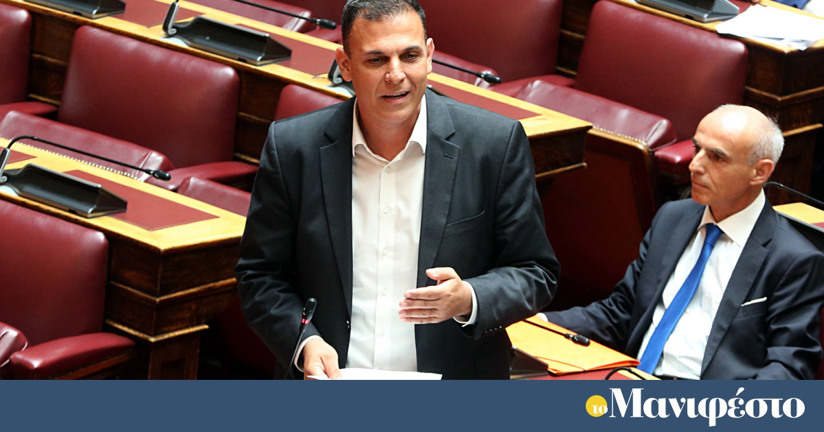 Οι Σπέτσες, το PowerPoint και η κόντρα του Καραμέρου με την... Microsoft