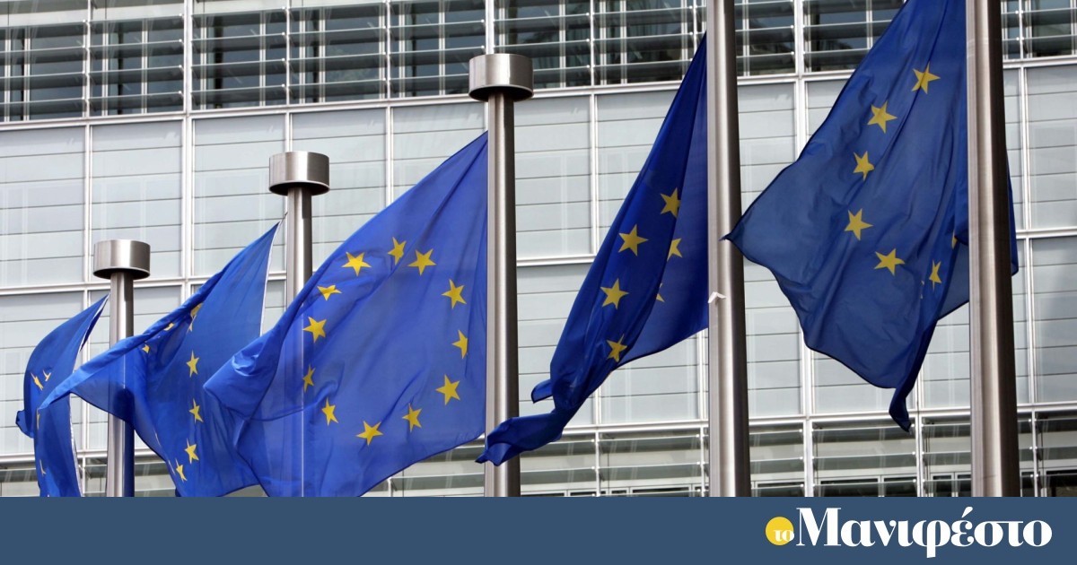 Κατευθυντήριες γραμμές από την Κομισιόν για την προστασία & ασφάλεια ...