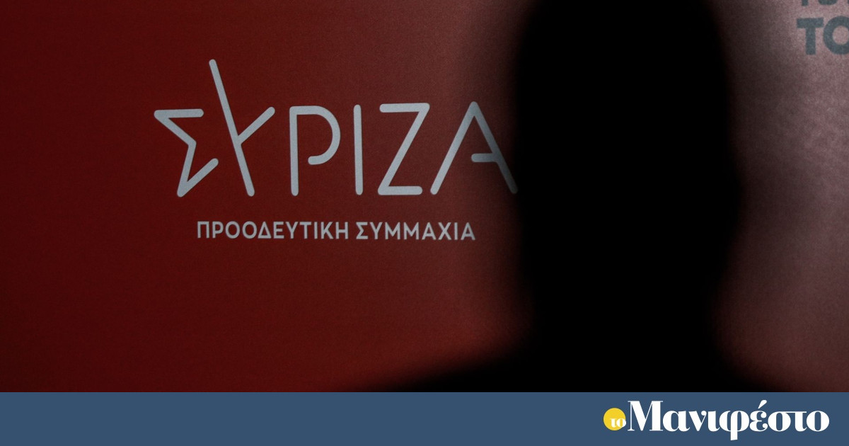 Το τμήμα Παιδείας του ΣΥΡΙΖΑ χρειάζεται... εκπαίδευση