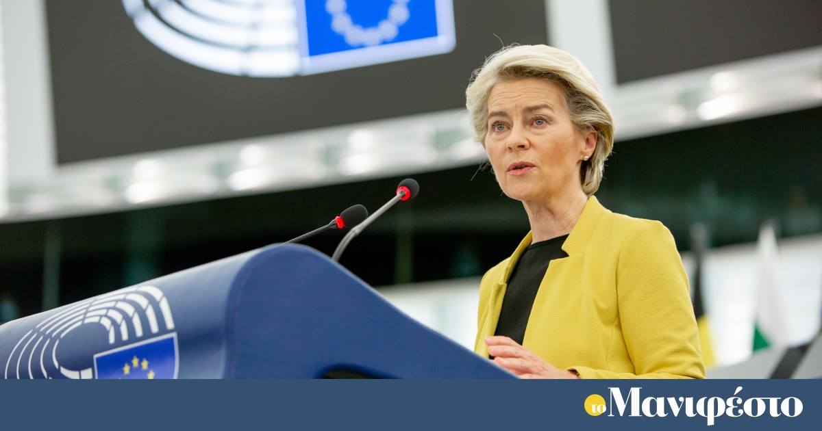 Ούρσουλα φον ντερ Λάιεν: κυβερνοεπίθεση στην ιστοσελίδα της ...