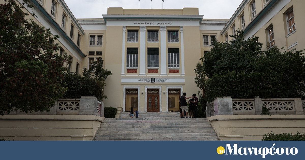 Μη κρατικά πανεπιστήμια: τον Δεκέμβριο το νομοσχέδιο – Τι προβλέπει