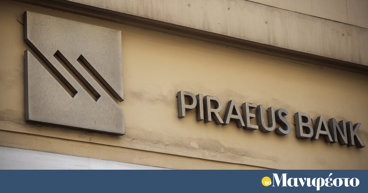 Τράπεζα Πειραιώς: πρωτοποριακό άλμα με τα καταστήματα του μέλλοντος