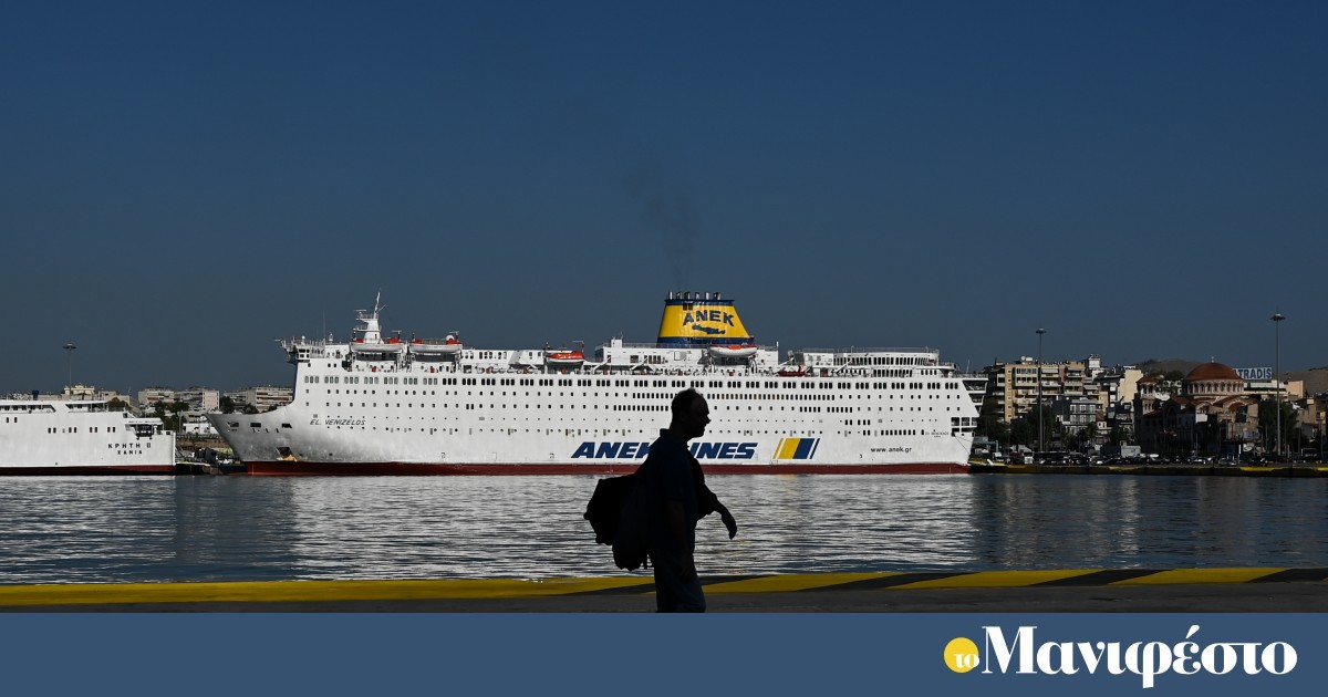 Ενεργειακός μετασχηματισμός στο λιμάνι του Πειραιά - Πέντε θέσεις ...